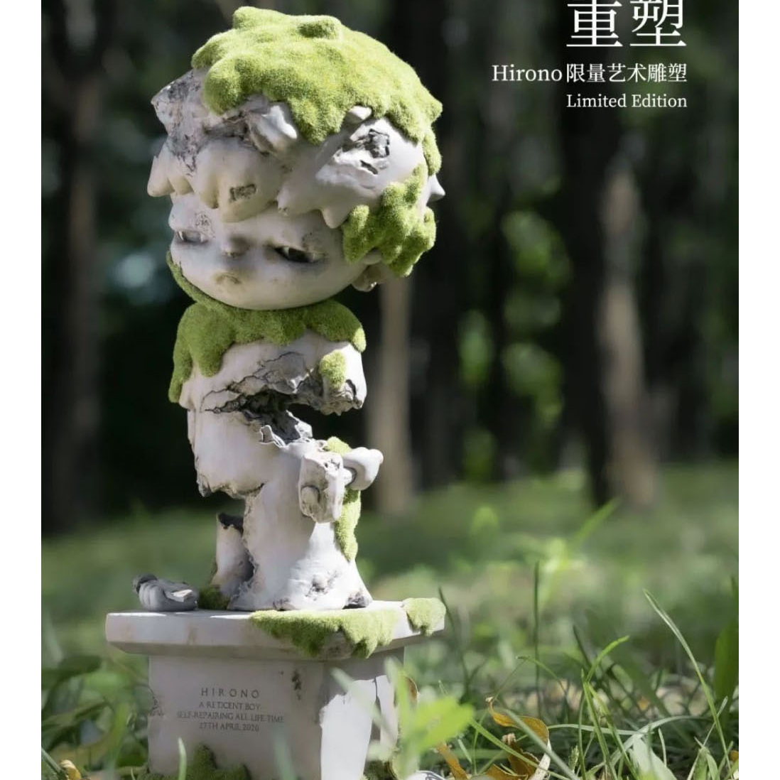 POP MART inner flow RESHAPE HIRONO 33cm купить в магазине Uniсorn с ...