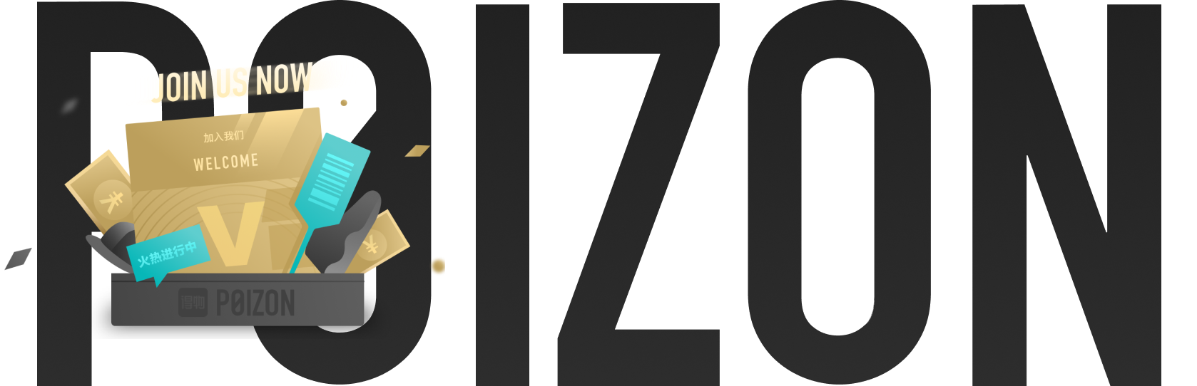 Join POIZON and become a top seller