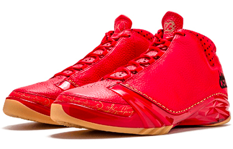 Air Jordan 23 Retro ‘Chicago’ 811645-650 – Pricenova