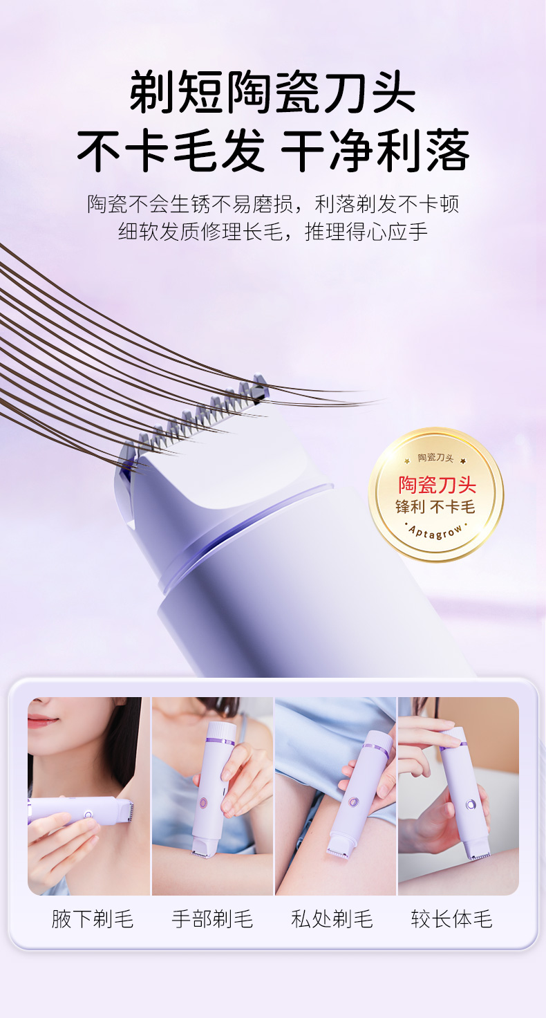 【香港直邮】 戴觅 DM-3022电动剃毛器樱花粉基础款 普通刀头 一件